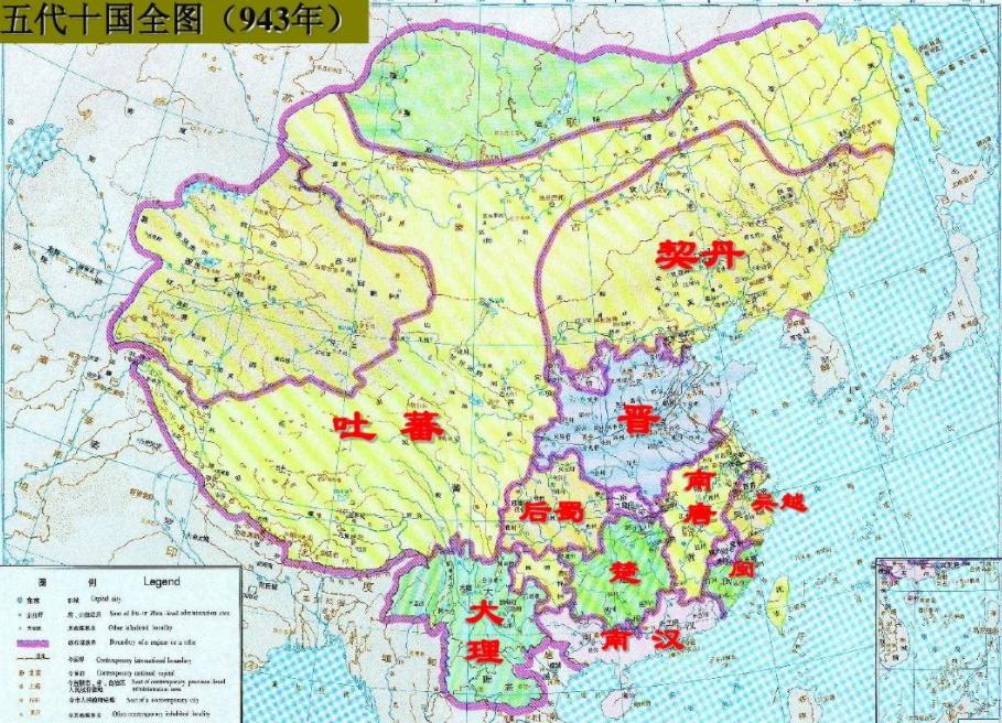 Analysis: Southern Chu (907-951) of regime change in ten of the Five ...