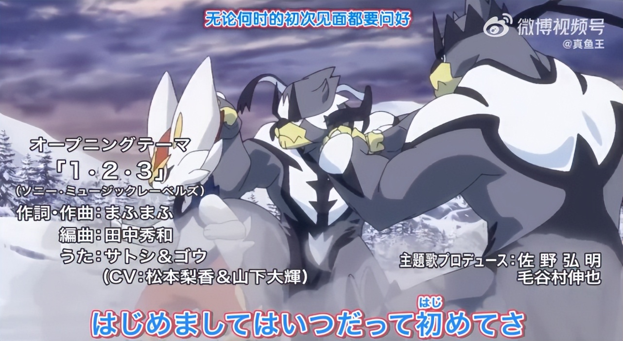 Pokémon Journey May Information: Xiaozhi returned home to Alola ...