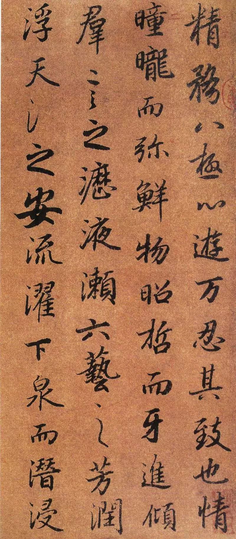 The beauty of "Wen Fu": a visual maze of large and small characters ...