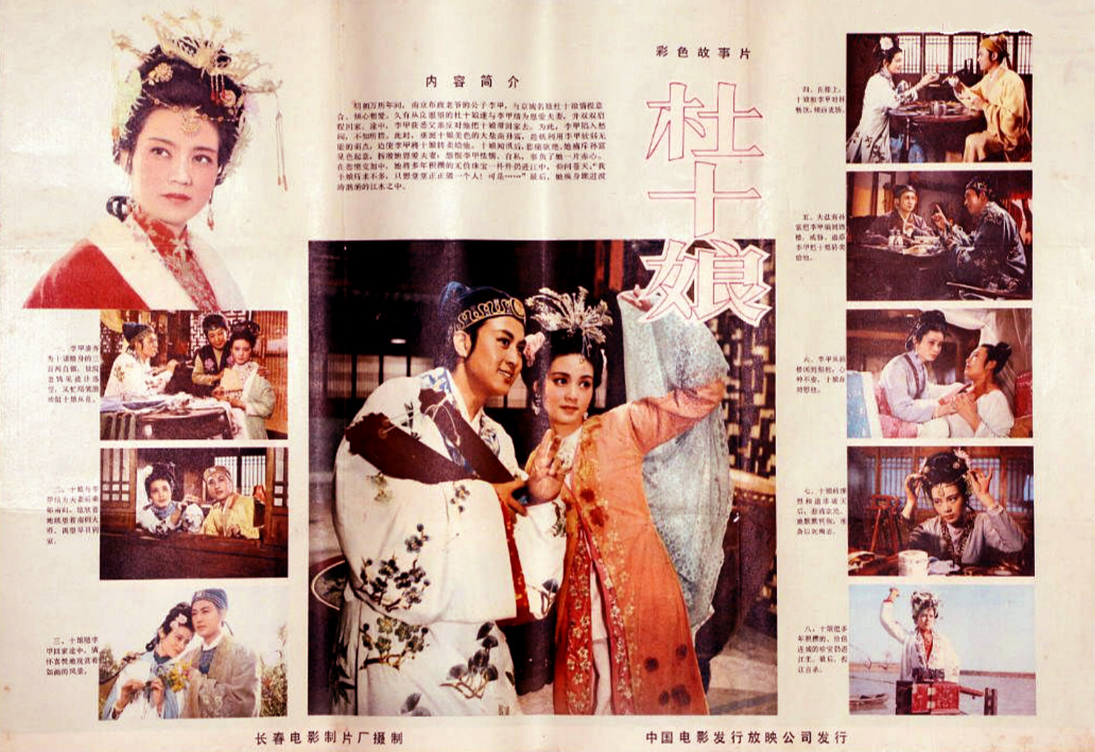 Famous child star Mao Weihui: Grandpa is Mao Yisheng, how is she ...