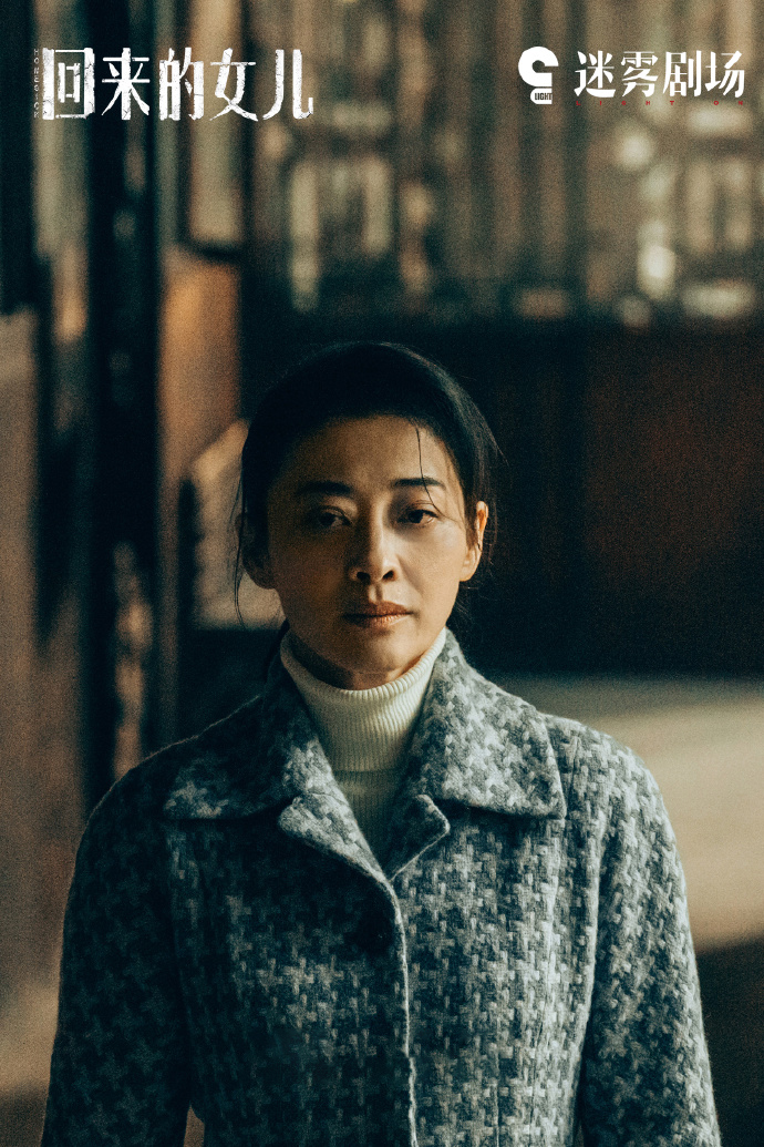 [Daughter who came back] Douban scored 8.2, became fans of Mei Ting and ...