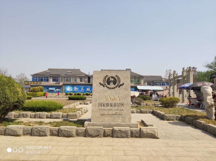 Approach Pu Songling, walk into Liaozhai - iNEWS