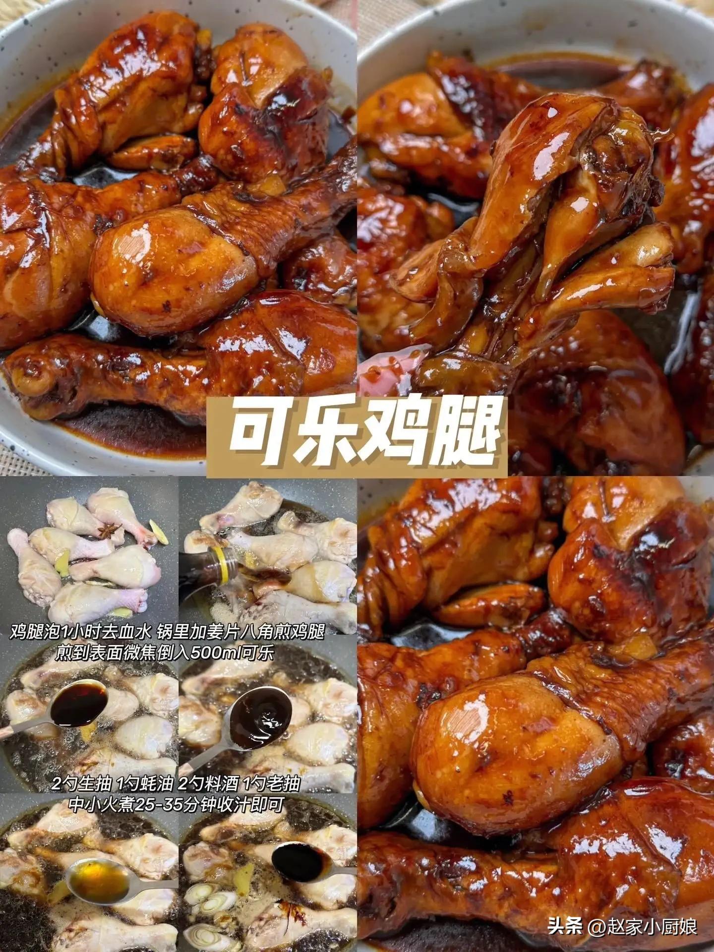 I really didn't expect that there are so many ways to eat chicken legs ...