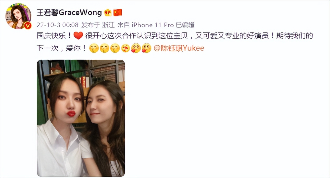The group photo of Wang Junxin and Chen Yuqi was exposed, one with heavy makeup and the other ...