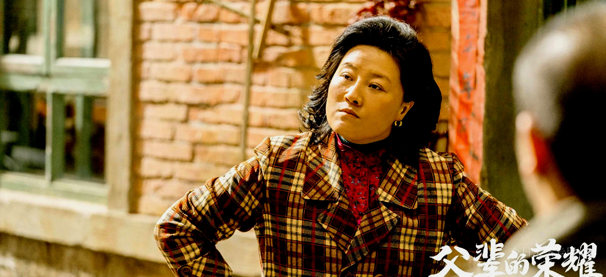 "The Glory of Our Fathers" Ge Shanshan: She was Zhao Benshan's beloved ...