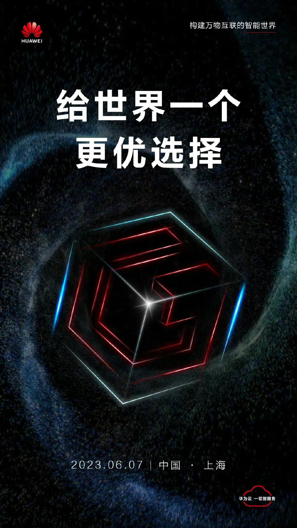 Breaking news: Huawei 5G is really interesting! On June 7th, the ...