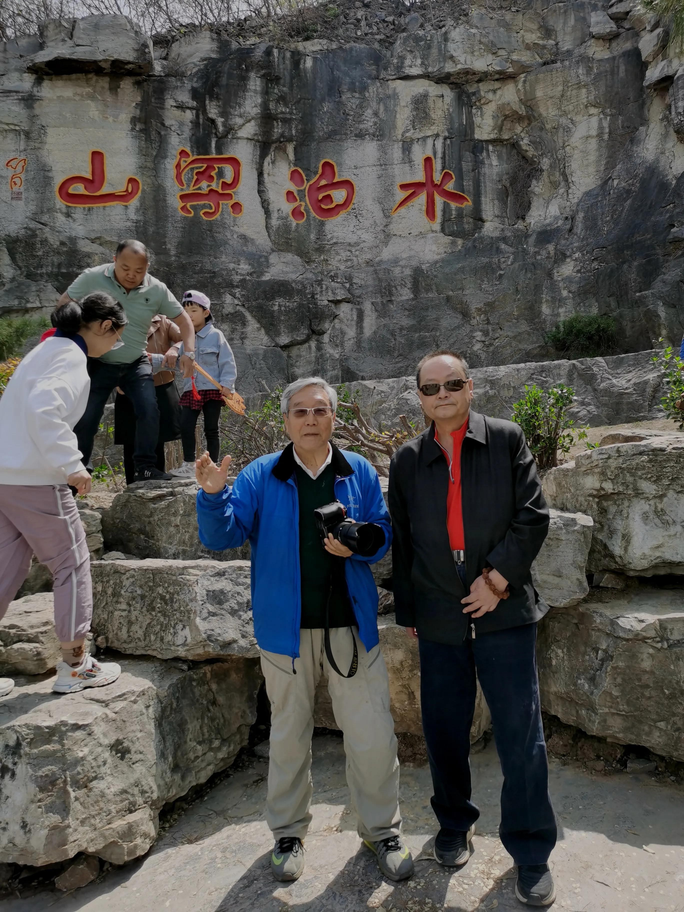 Tracing the Source of the Yellow River/Liangshan and Yuncheng: The ...