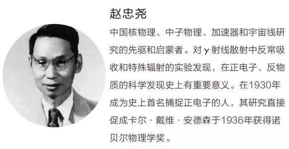 The success of China's first atomic bomb is inseparable from this ...