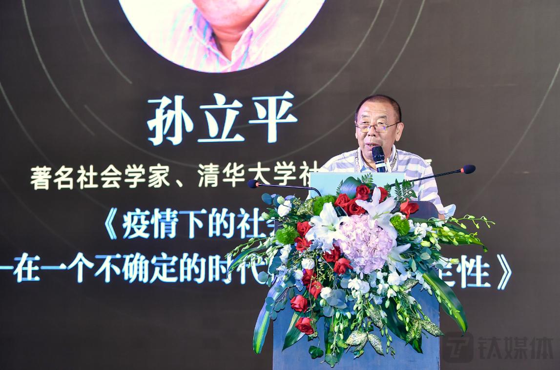 Sun Liping: We need an economy that operates on the basis of normal ...