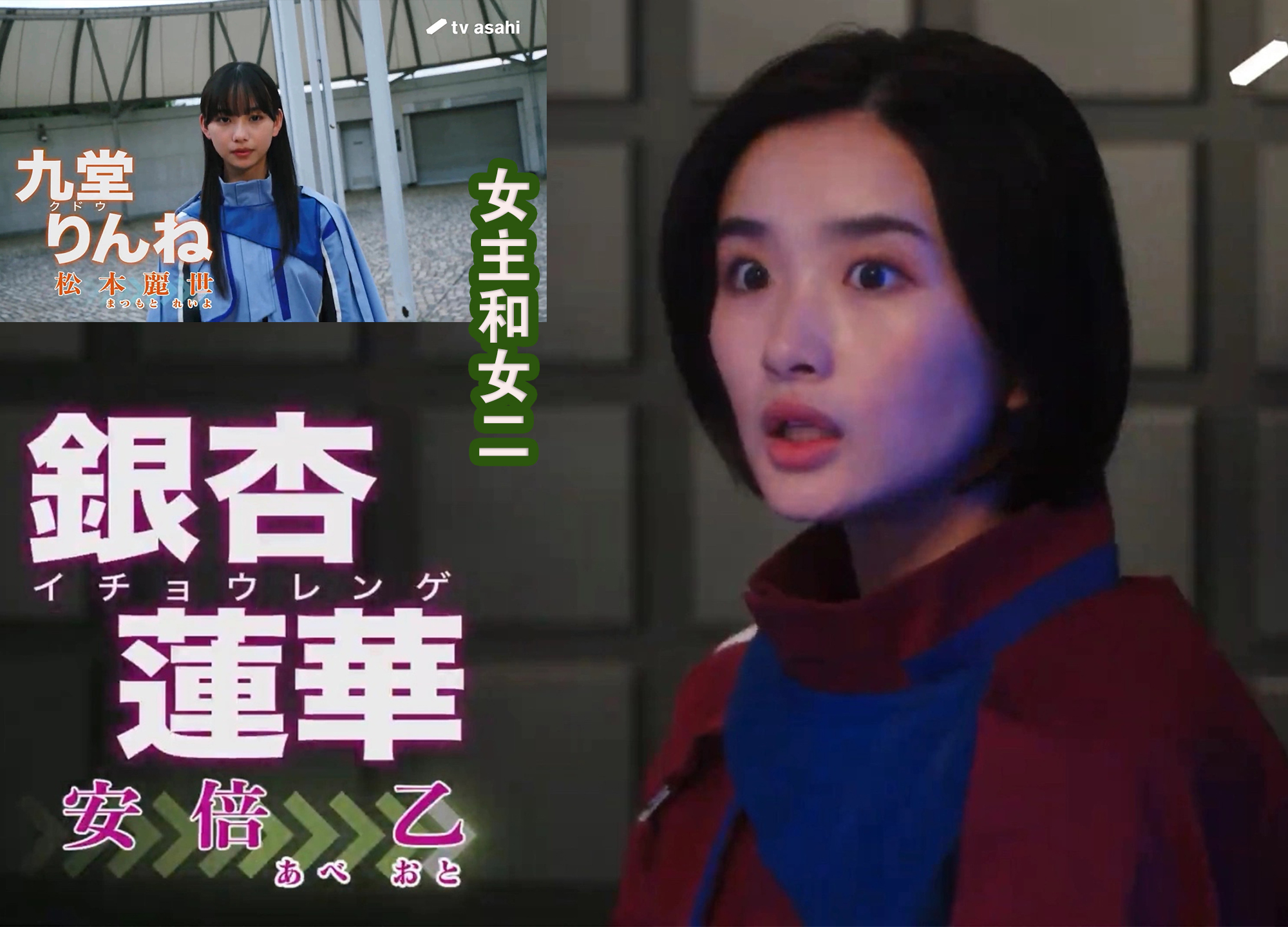 All the starring roles of Kamen Rider Gochard are announced. The male ...