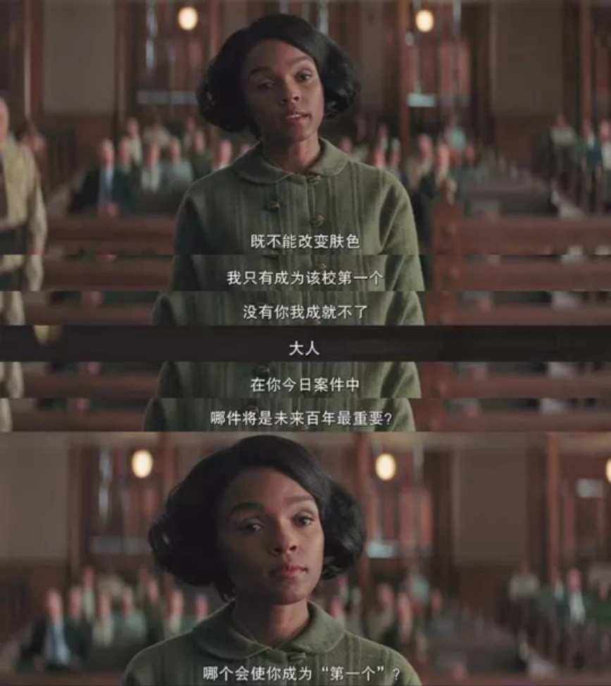 Behind the inspirational story is the awakening of female power. How ...