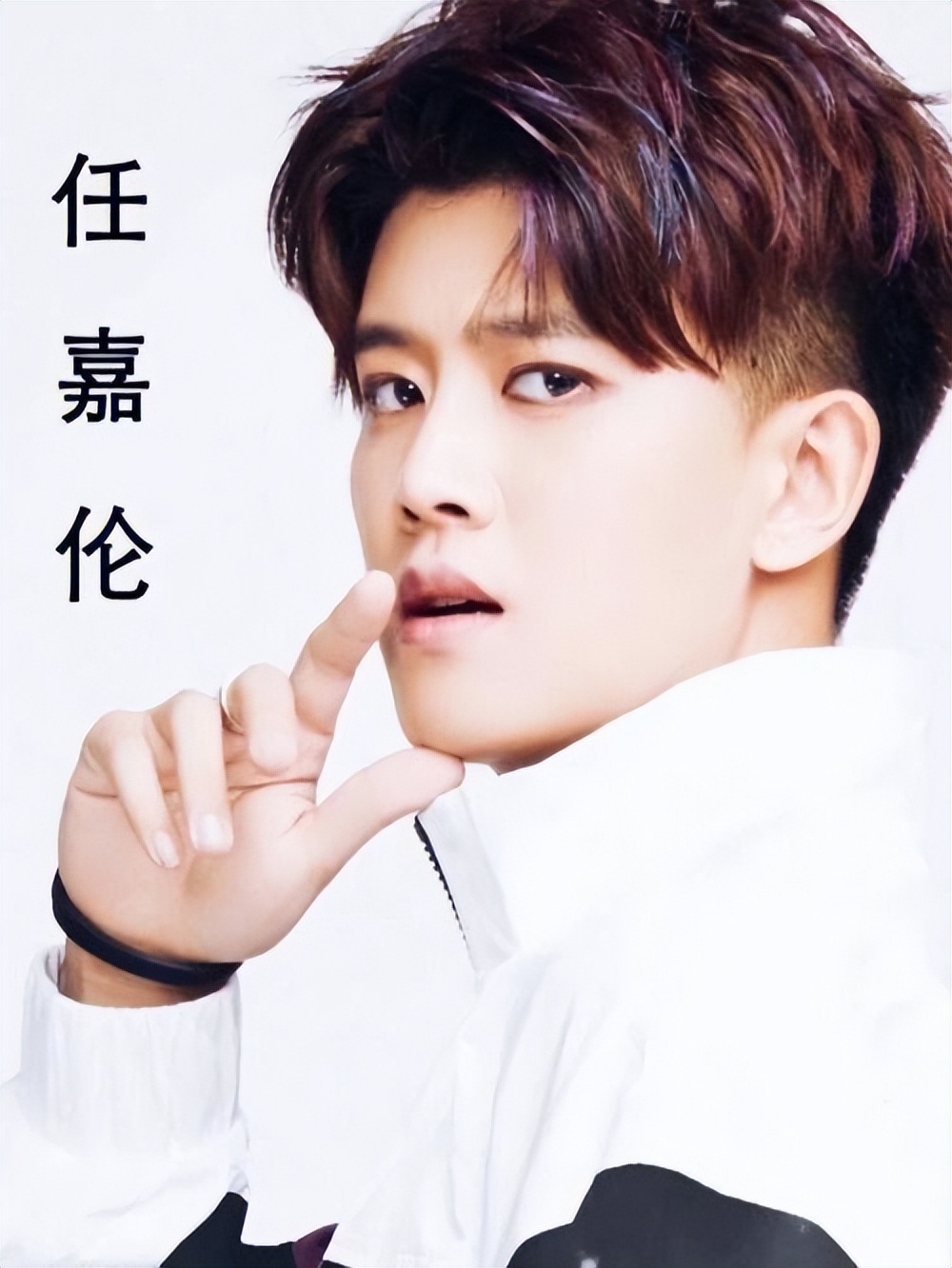 Yang Mi, Wang Yibo, Ren Jialun, Wang Yuan, Yu Shuxin, Han Dongjun, Chen ...