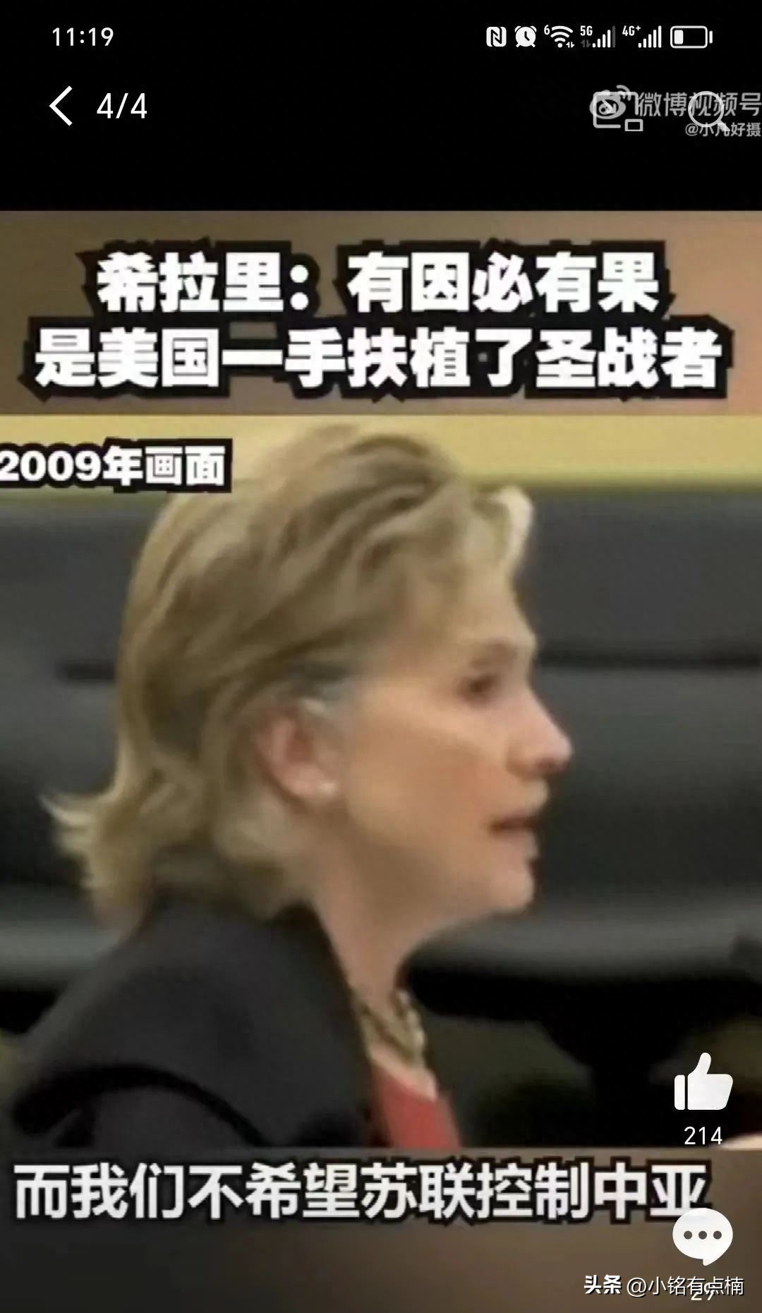 Chai Jing returns with the documentary, why did she fail even worse ...