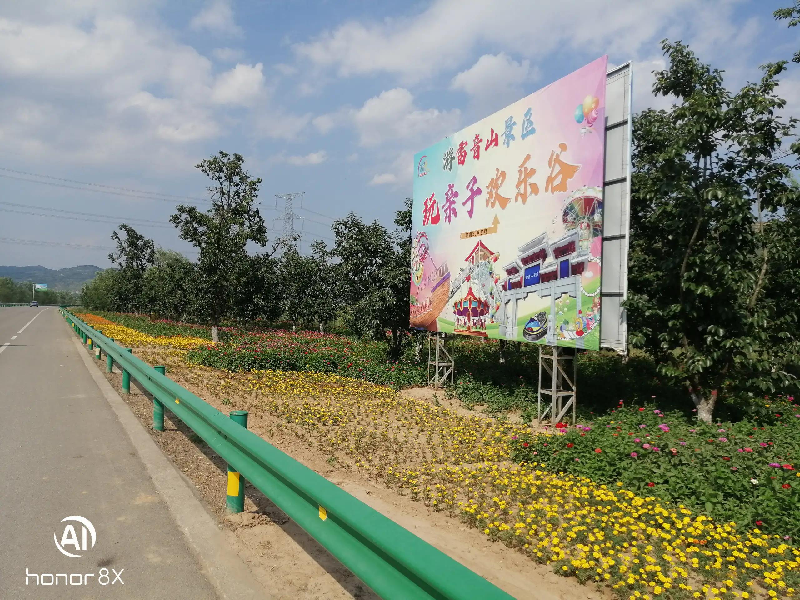 Shili Hualang Guoxiang summer resort - iNEWS