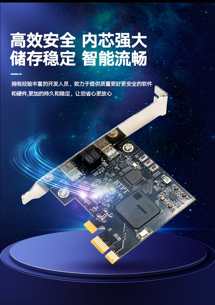 Types and brands of DMA boards - iMedia