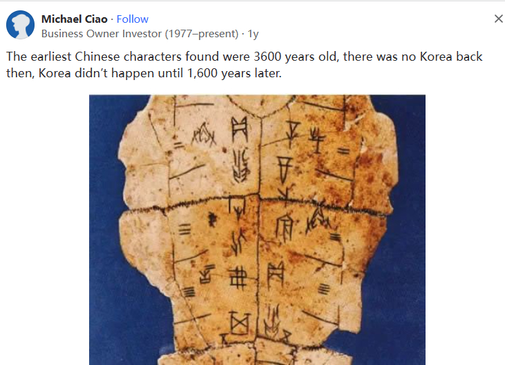 Korean netizen: Don't Chinese people know that Chinese characters were ...