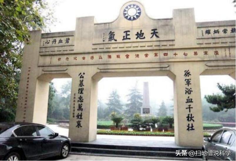 The Battle of Changde, known as the "Battle of Stalingrad in the East ...