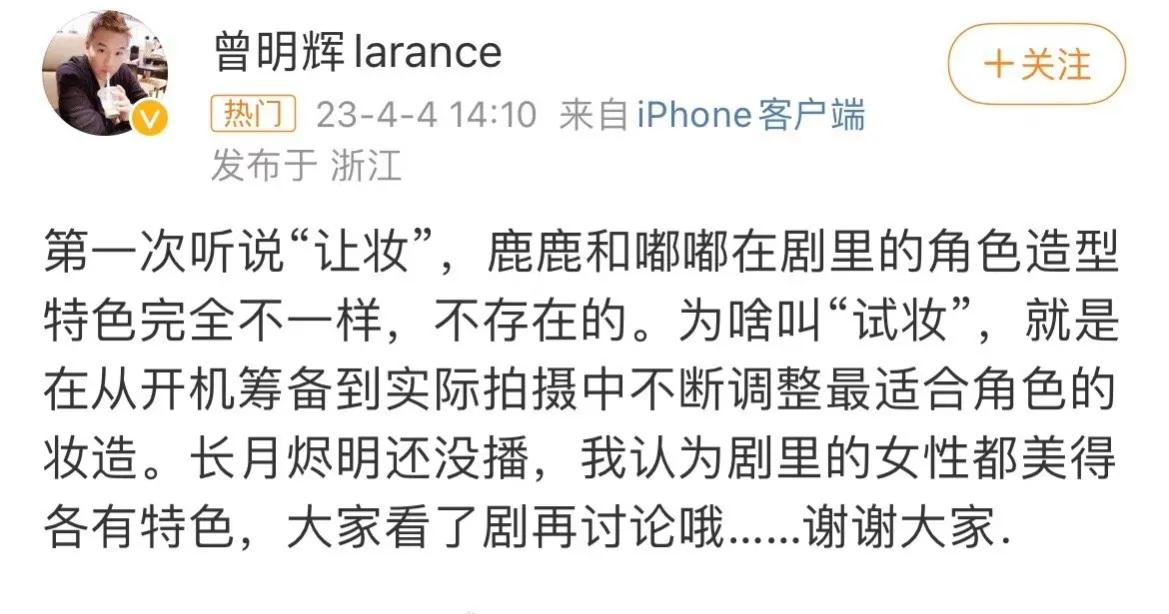 Bailu Chen Duling——Show operations are flying all over the sky, the ...