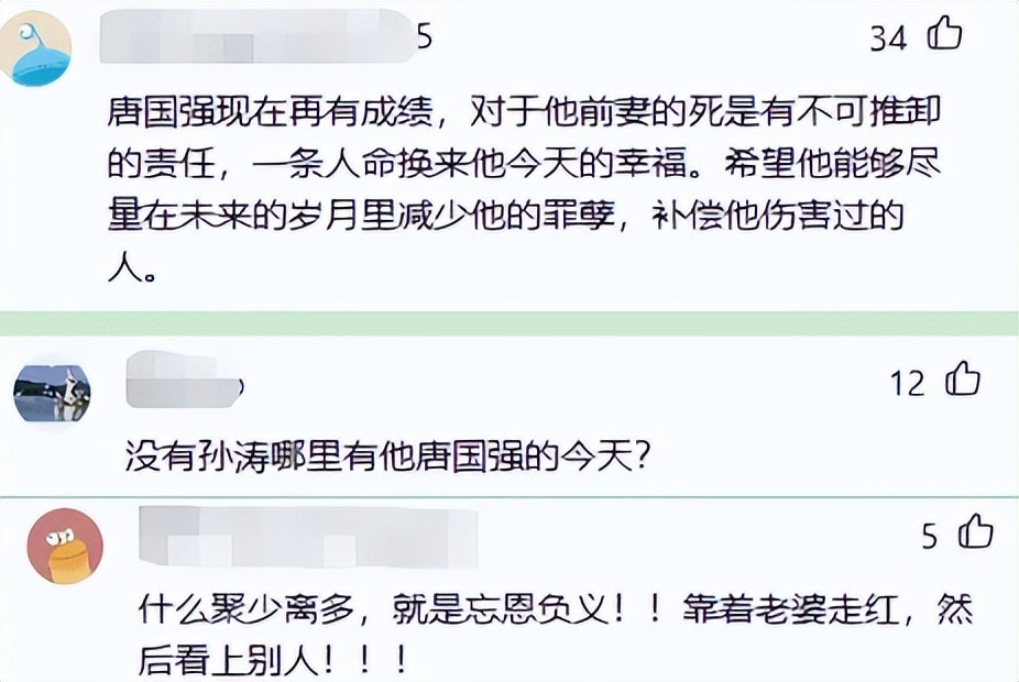Top 5 "Chen Shimei": Chen Jianbin and Tang Guoqiang are on the list, it ...