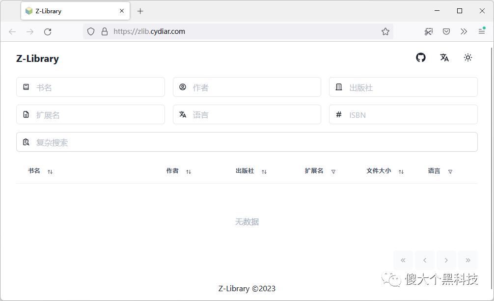 Z-Library is resurrected... - iNEWS