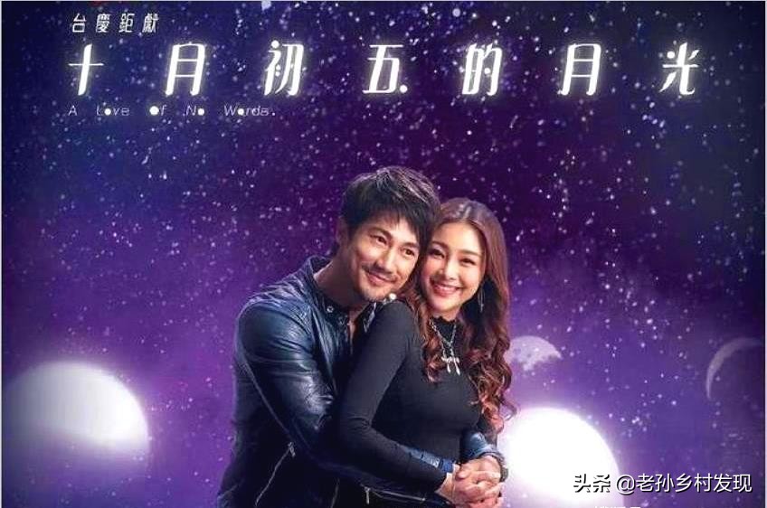 The reprint of "Moonlight on the Fifth of October" "destroyed the ...