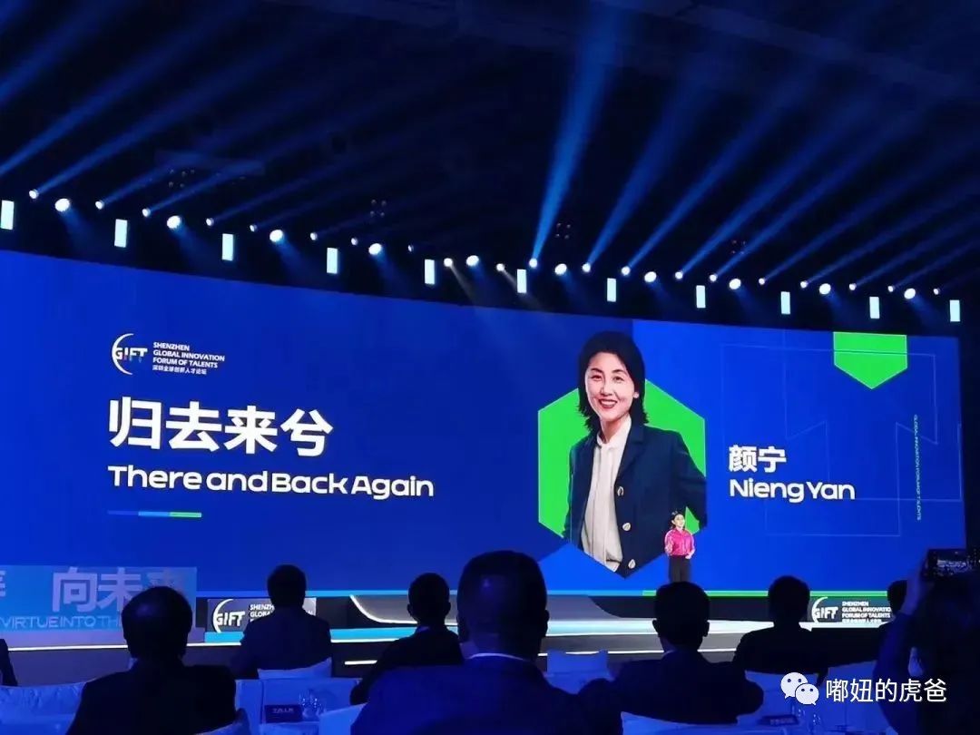 @Yan Ning, welcome back, thank you for coming back - iNEWS