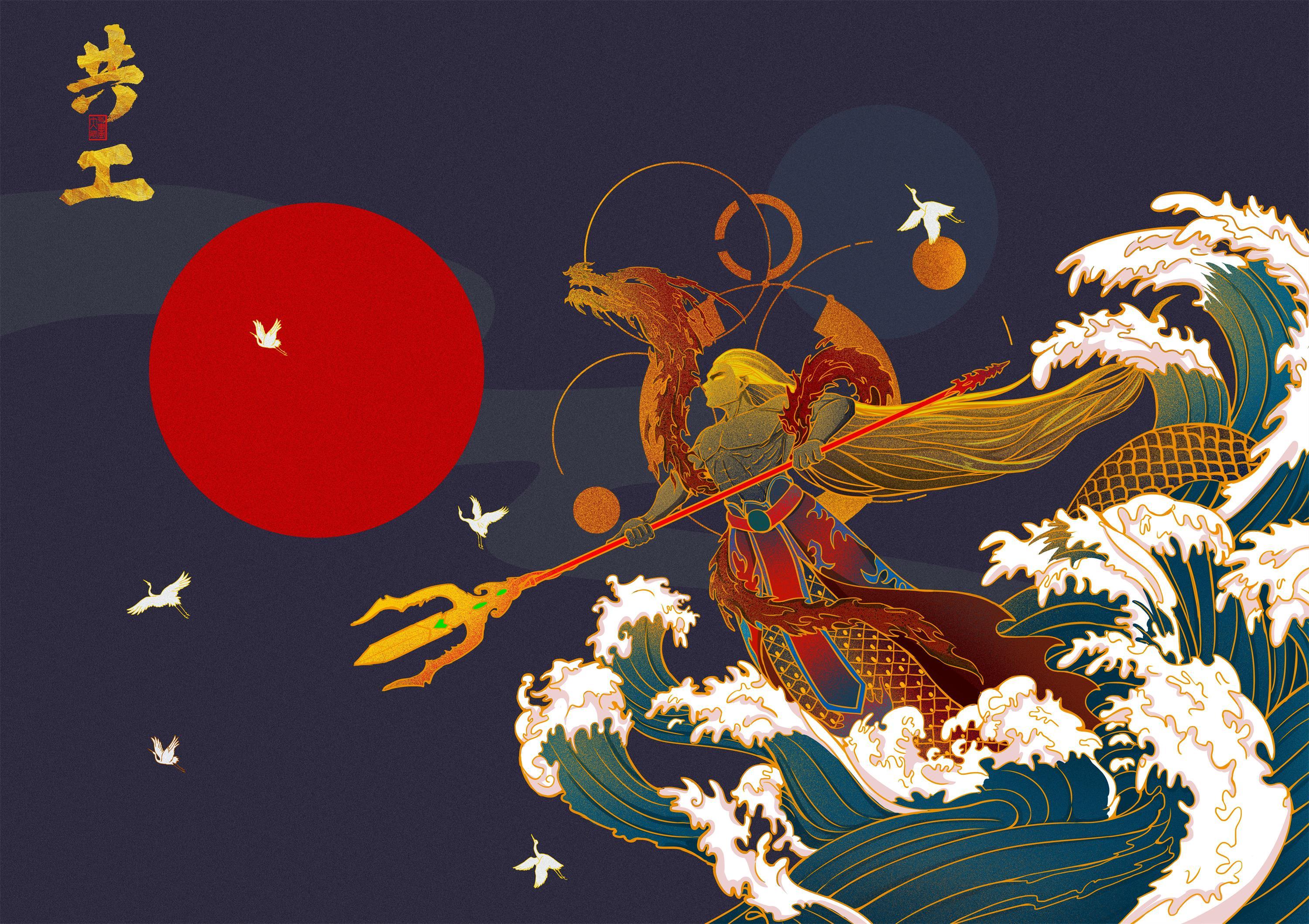 The Creation Myth—Nu Wa Creating Humans (2) - iNEWS