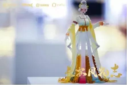 "Glory of the King" IP new derivative industry new development - iNEWS