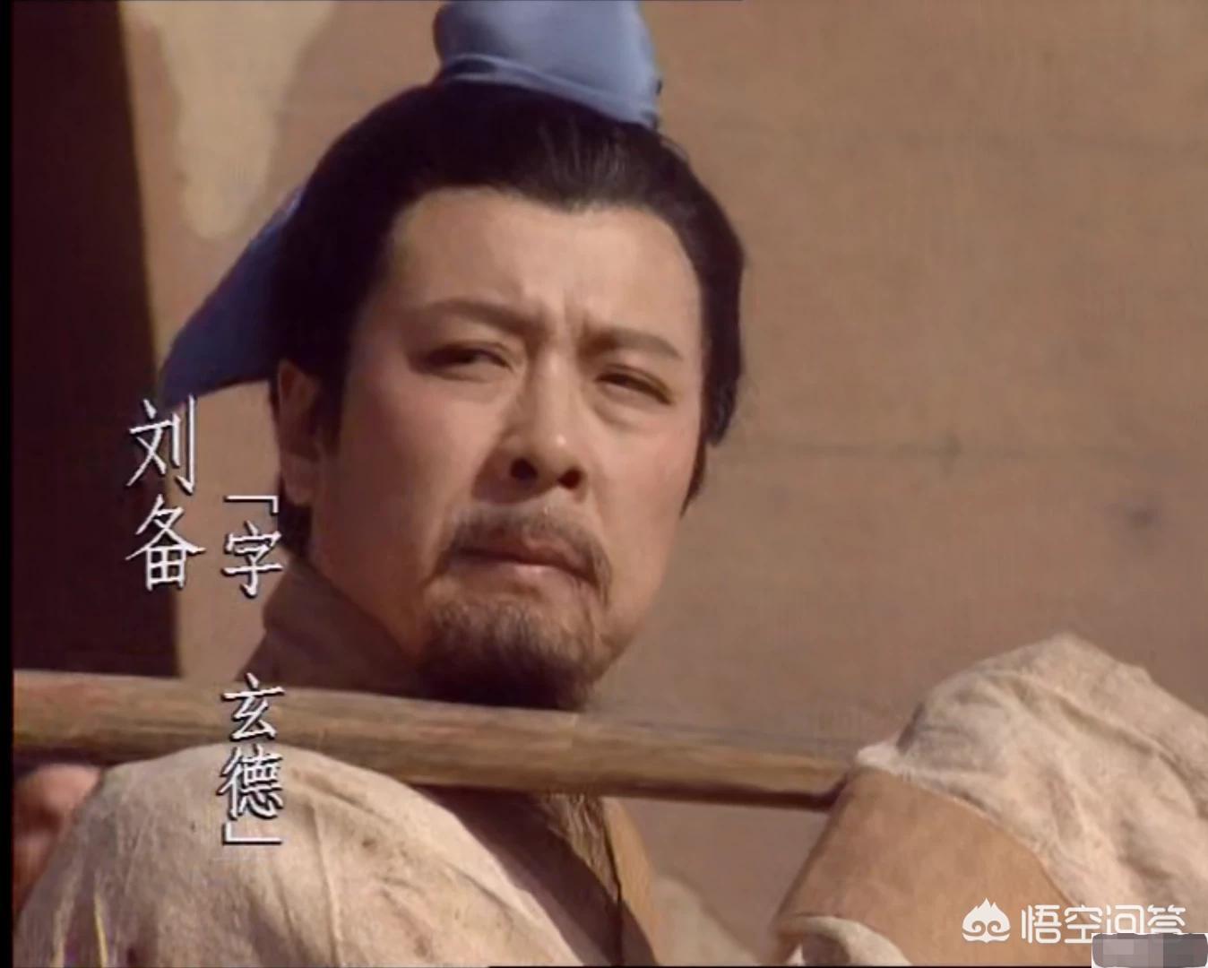 Also working hard in career, why Liu Xiu can succeed, but Liu Bei can't ...