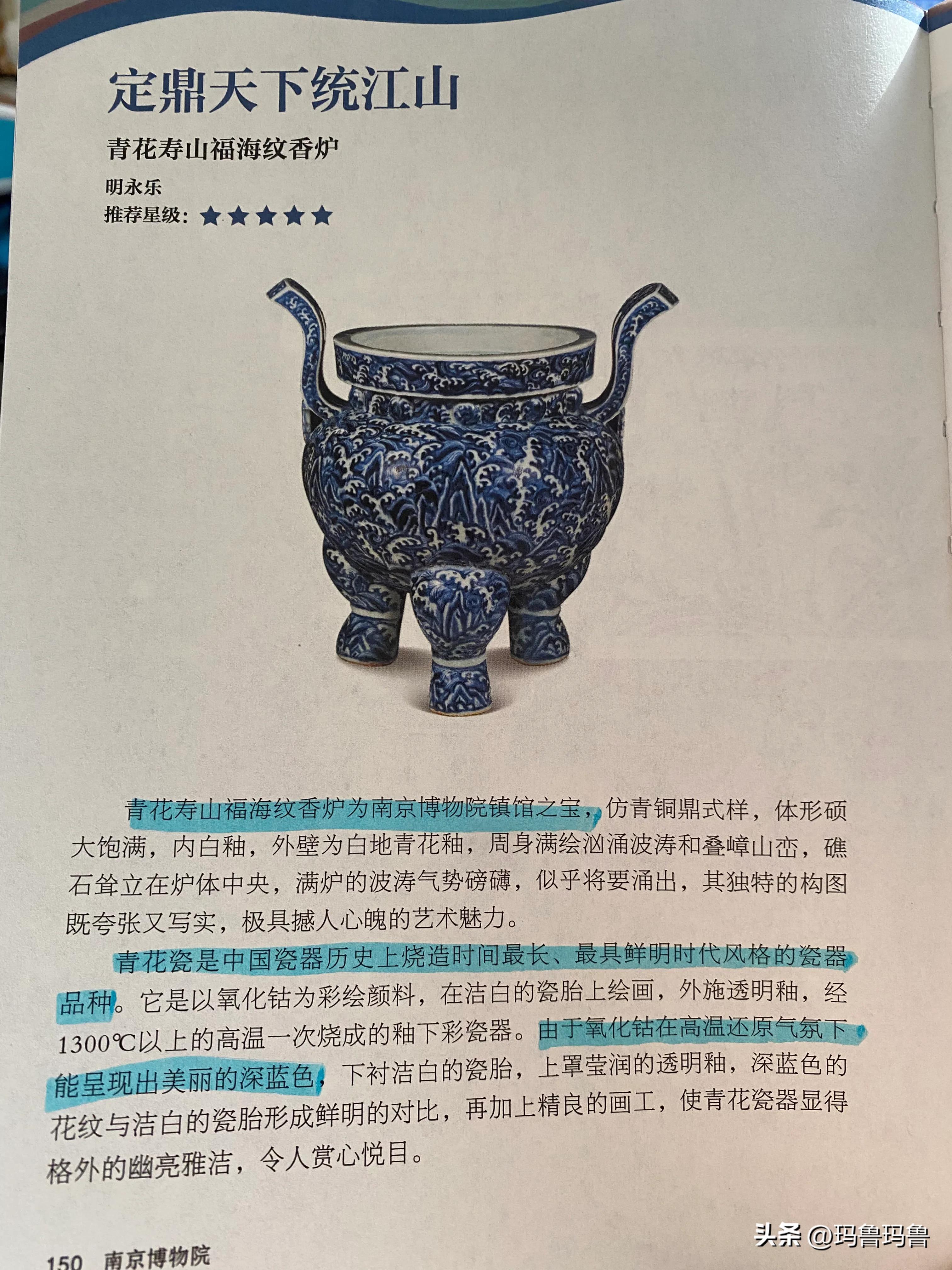 "Nanjing Museum", take you to taste the graceful style of the ancient ...