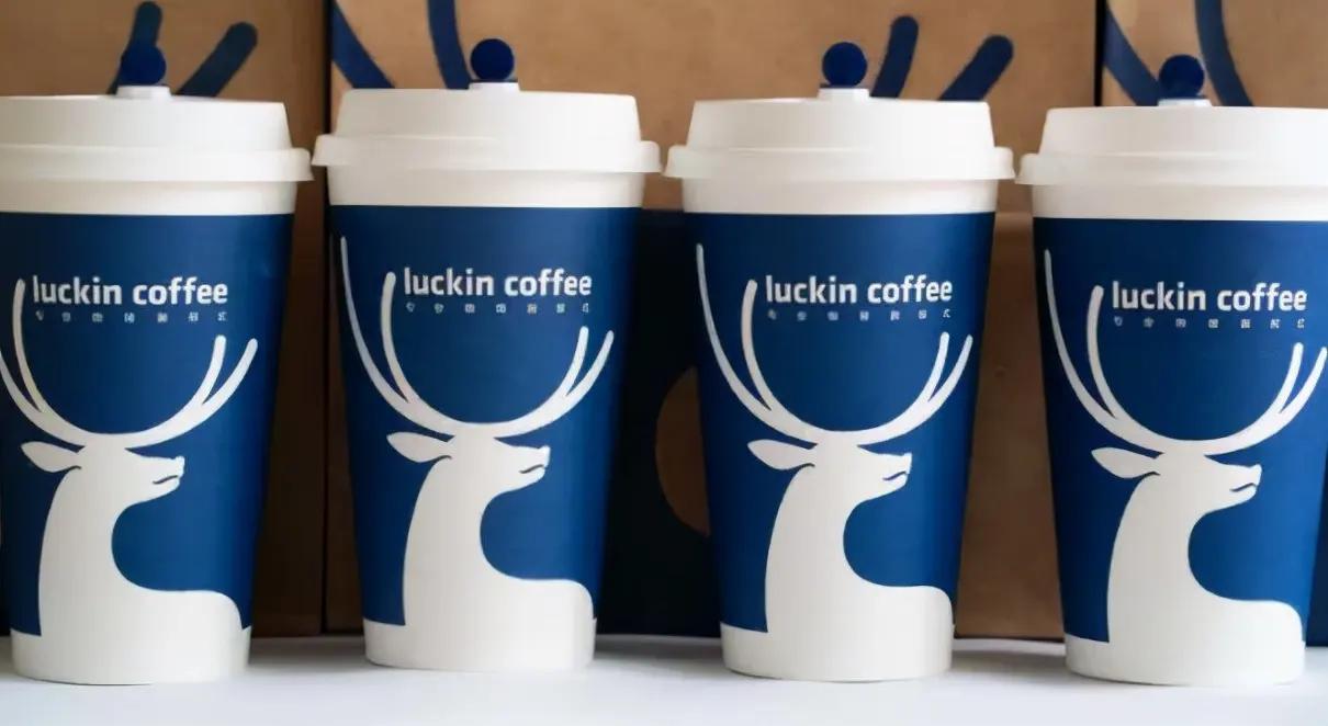 Ruixing Coffee's road to rebirth is not easy - iNEWS