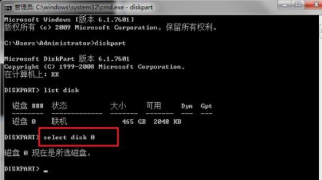 The method of querying the serial number of the hard disk in windows ...