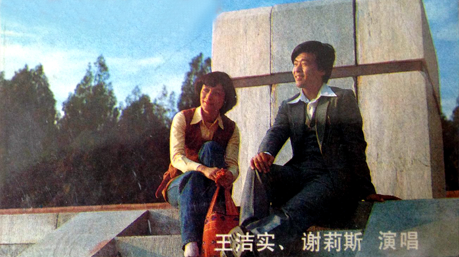 Goodbye, Shellis! - iNEWS