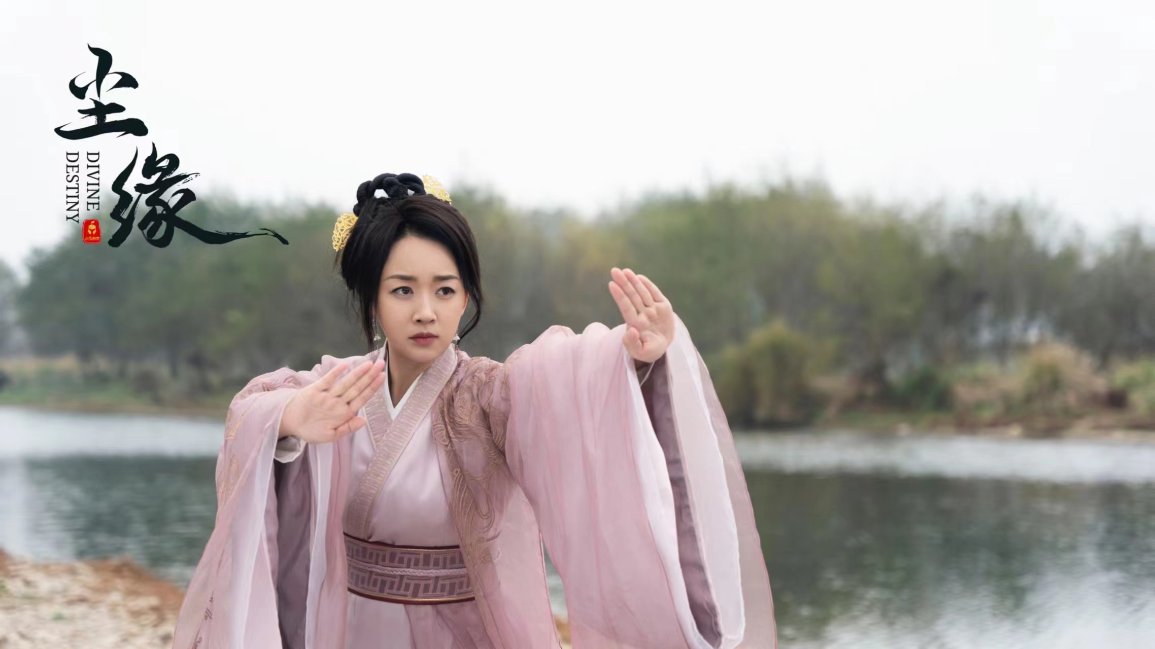 Another Xianxia love drama starts broadcasting, Chenyuan OST officially ...