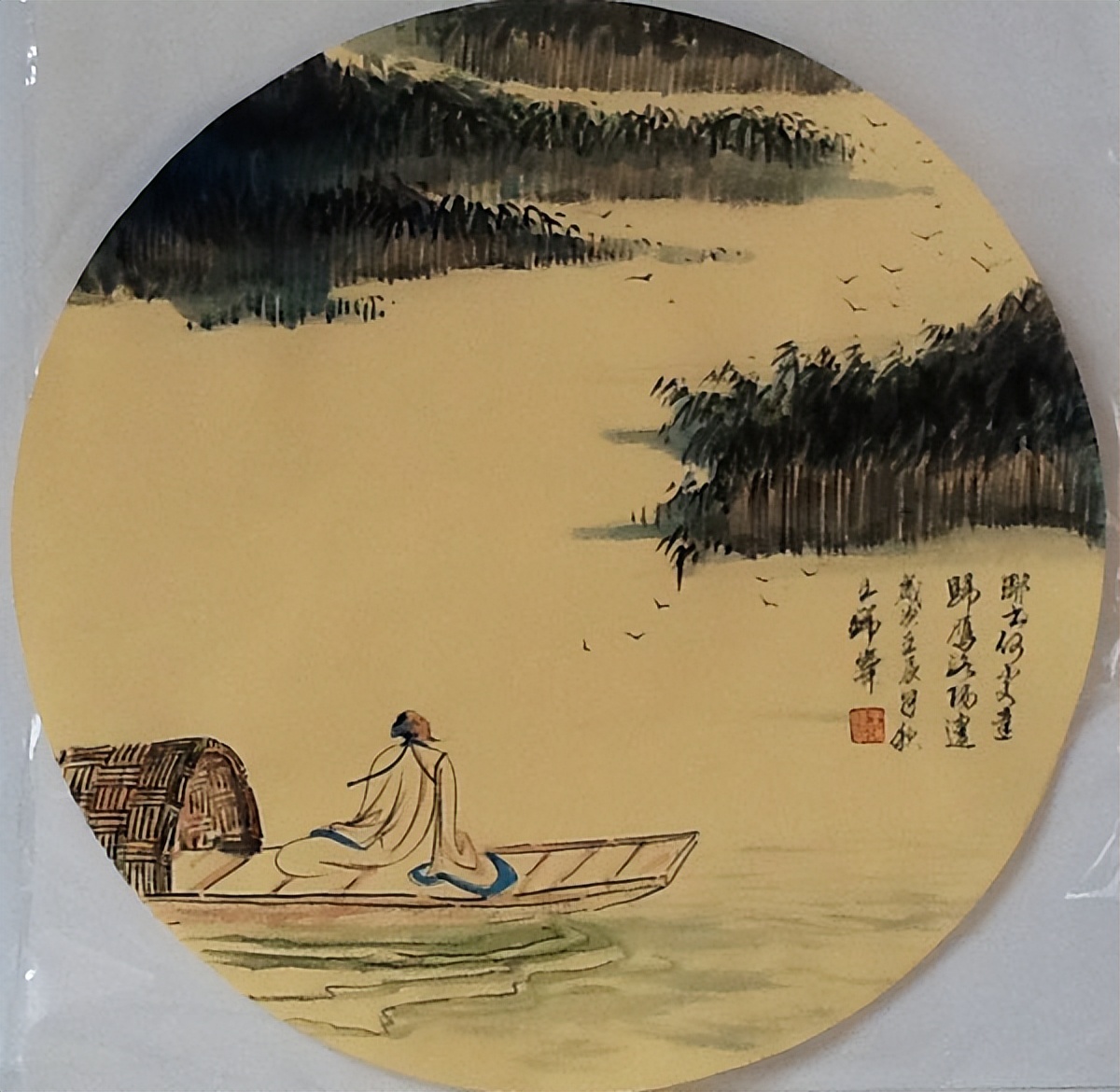 Wang Ruifeng - iNEWS