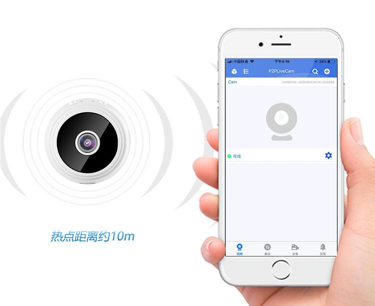 How much is the indoor monitor mobile phone remote - iNEWS