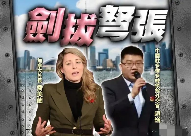 China and Canada expelled diplomats from each other, China was forced ...