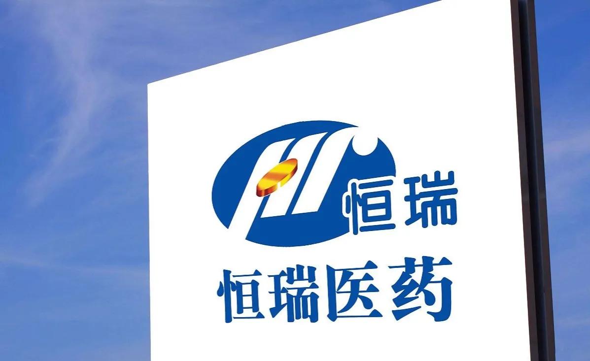 Hengrui Medicine fell back to 5 years ago, I bought a little more, they ...