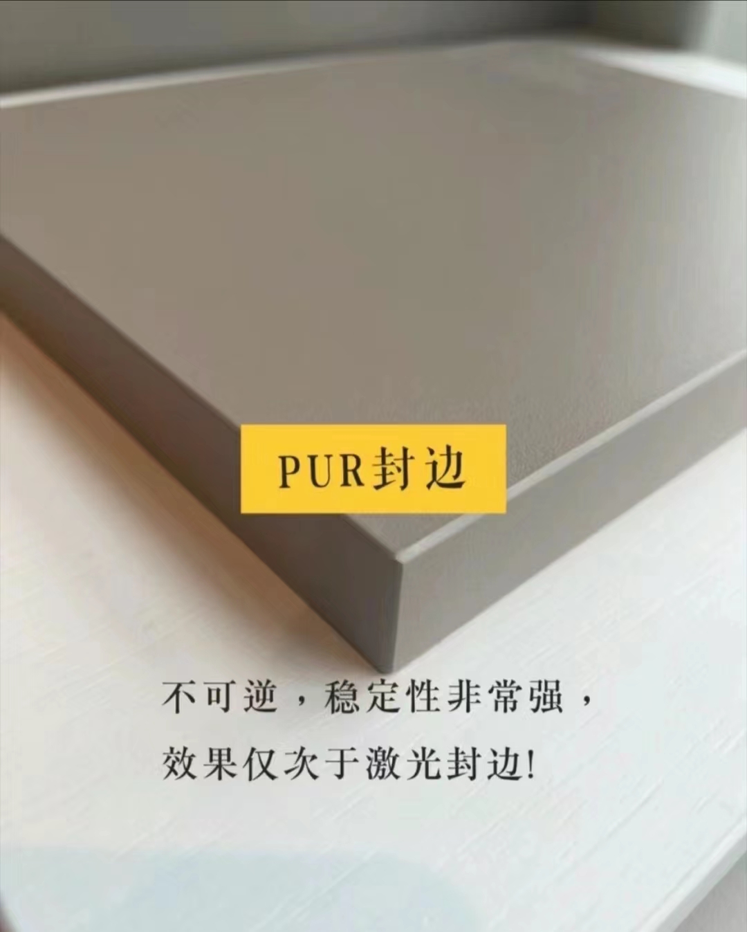 1 minute to learn ️, how to choose the whole house custom panel edge ...