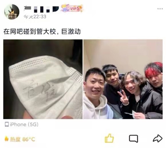 LPL female hosts have masters?Yu Shuang reunites with Guan Zeyuan ...