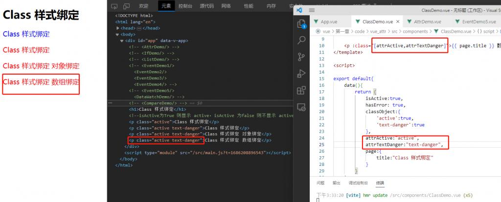 Vue3從入門到精通 05 - 資訊咖