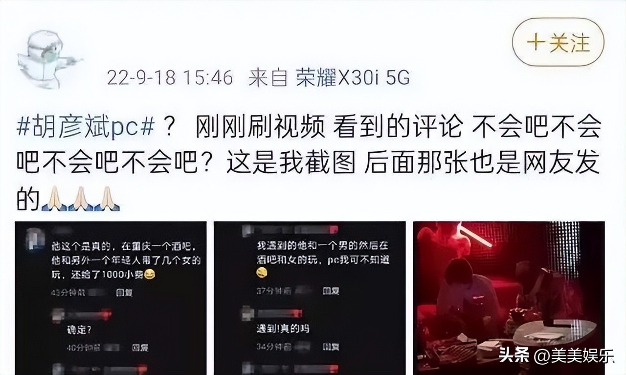It was revealed on the Internet that Hu Yanbin's works were taken off ...