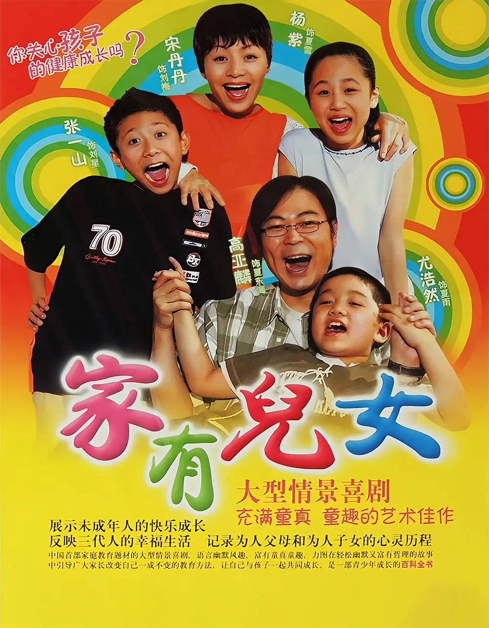 Song Dandan, Liu Yijun, Hao Lei...are only worthy of struggling in bad ...