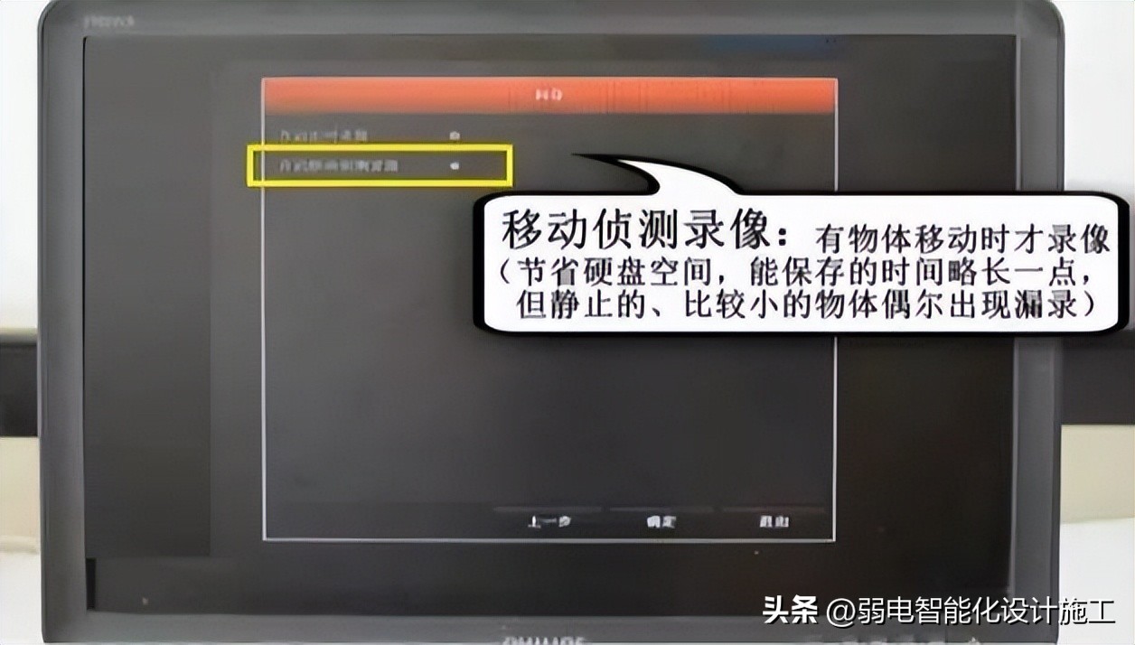 The simplest and most practical monitoring system installation and ...