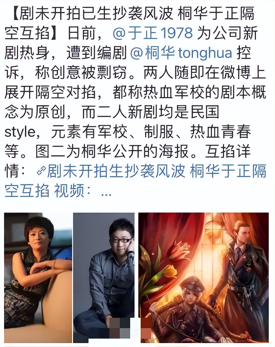 "Sauvignon Blanc" became Yuzheng's "enemy concentration camp"? Deng ...