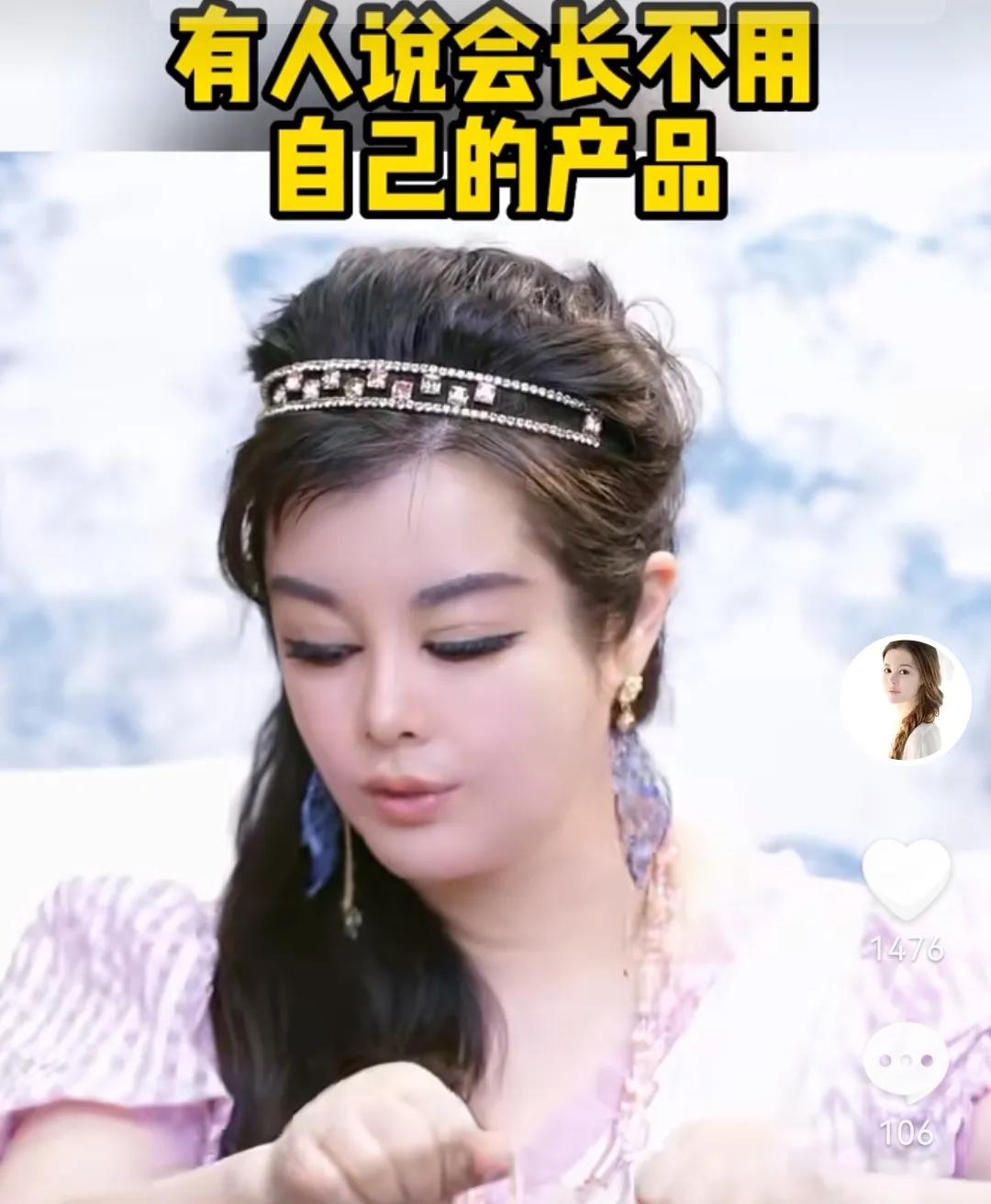 President Yu Wenhong said she would not feel any anxiety because of her ...