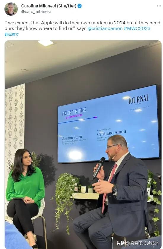 Apple's self-developed 5G chip is about to come out, and will use TSMC ...