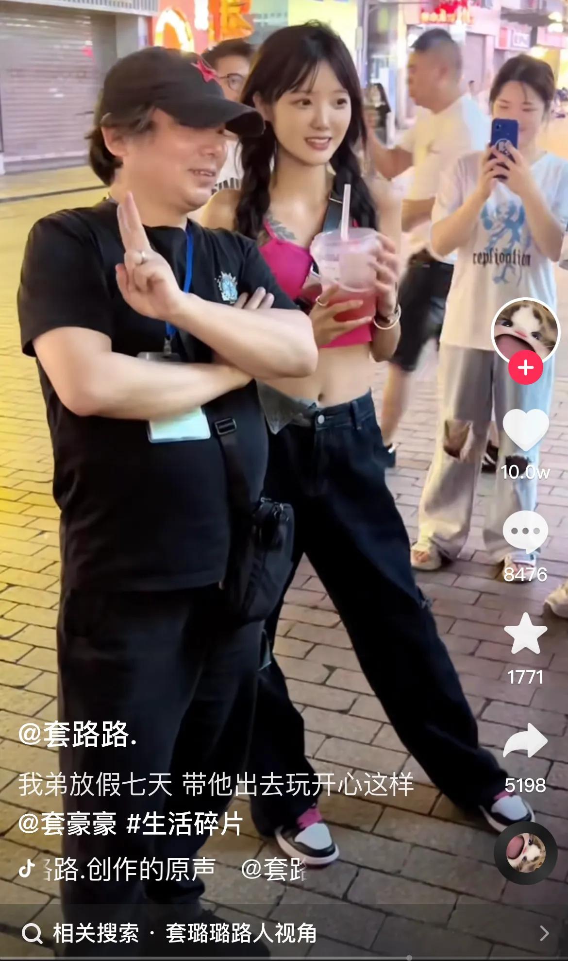 After the Internet celebrity Tao Lulu left Yin Shihang, the young girl ...