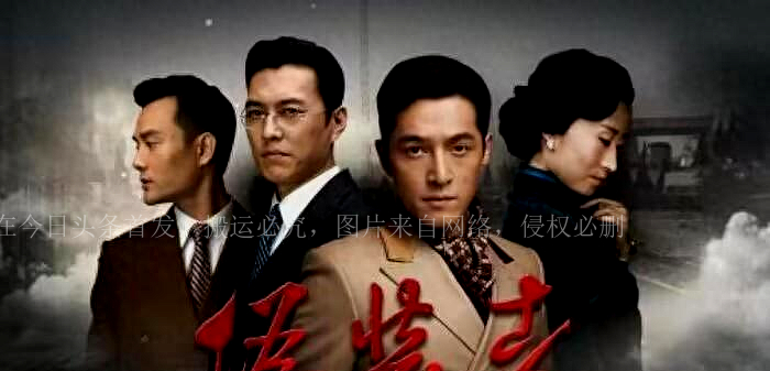 Hu Ge and Jin Dong star together again, and Liu Yijun and Song Yi also ...