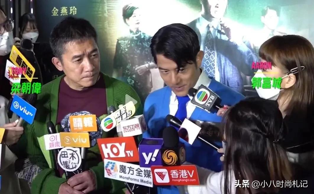 Liang Chaowei's recent situation is hotly discussed! Aaron Kwok looks ...